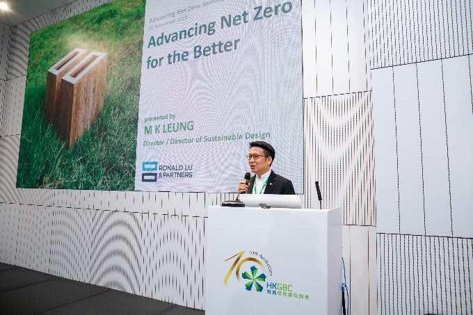 Advancing Net Zero Seminar cum Workshop 2019 | HKGBC